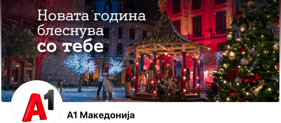 A1 Macedonia | Whalebone